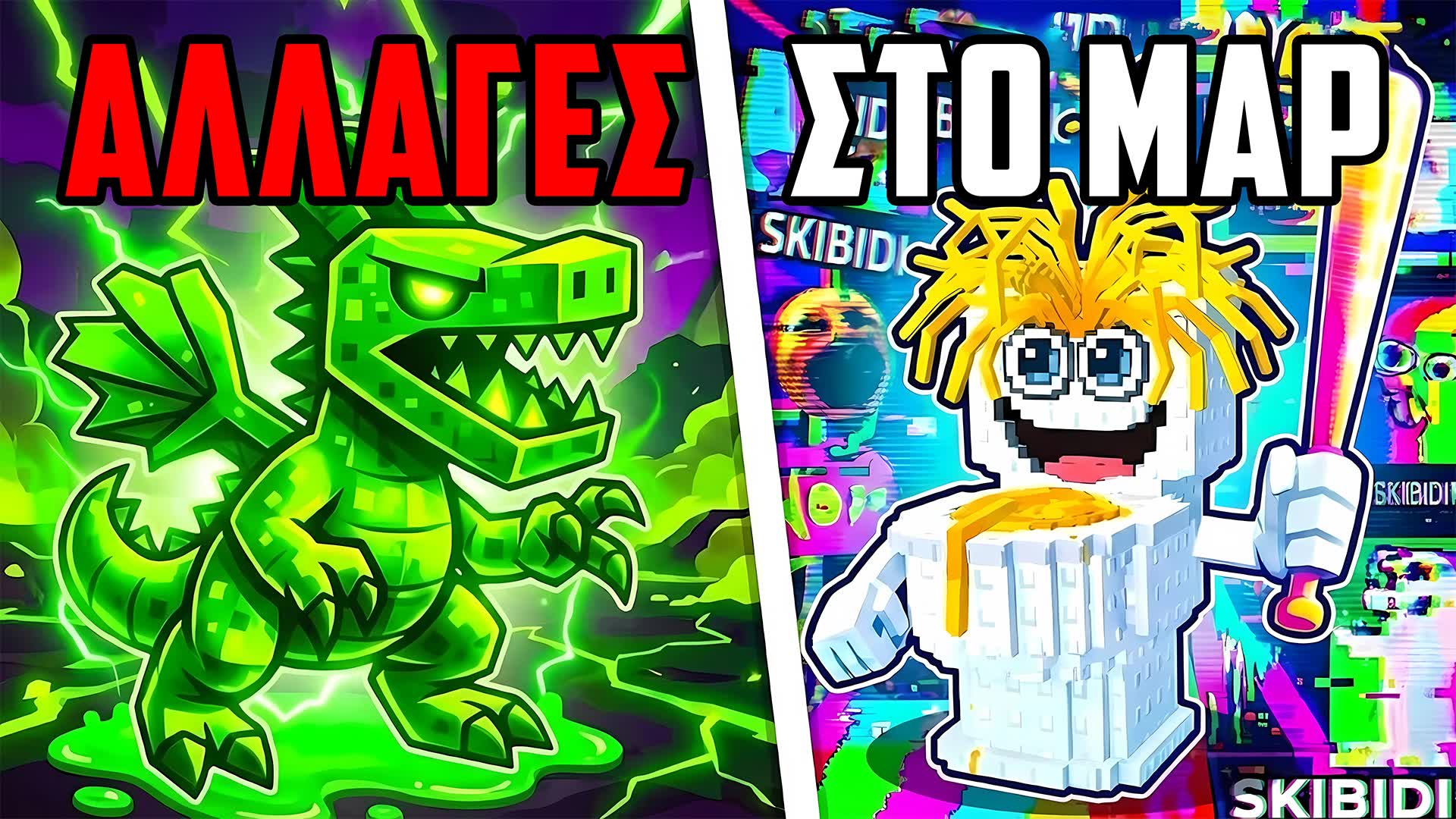 Bank a Brainrot 3457-4951-8987 by yushi - Fortnite